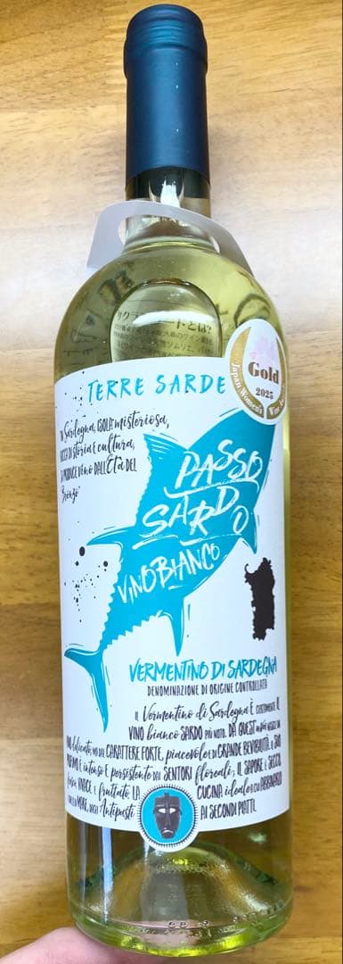 イタリアンワイン3個 SHISO梅酒 計4個セット 新品未使用品