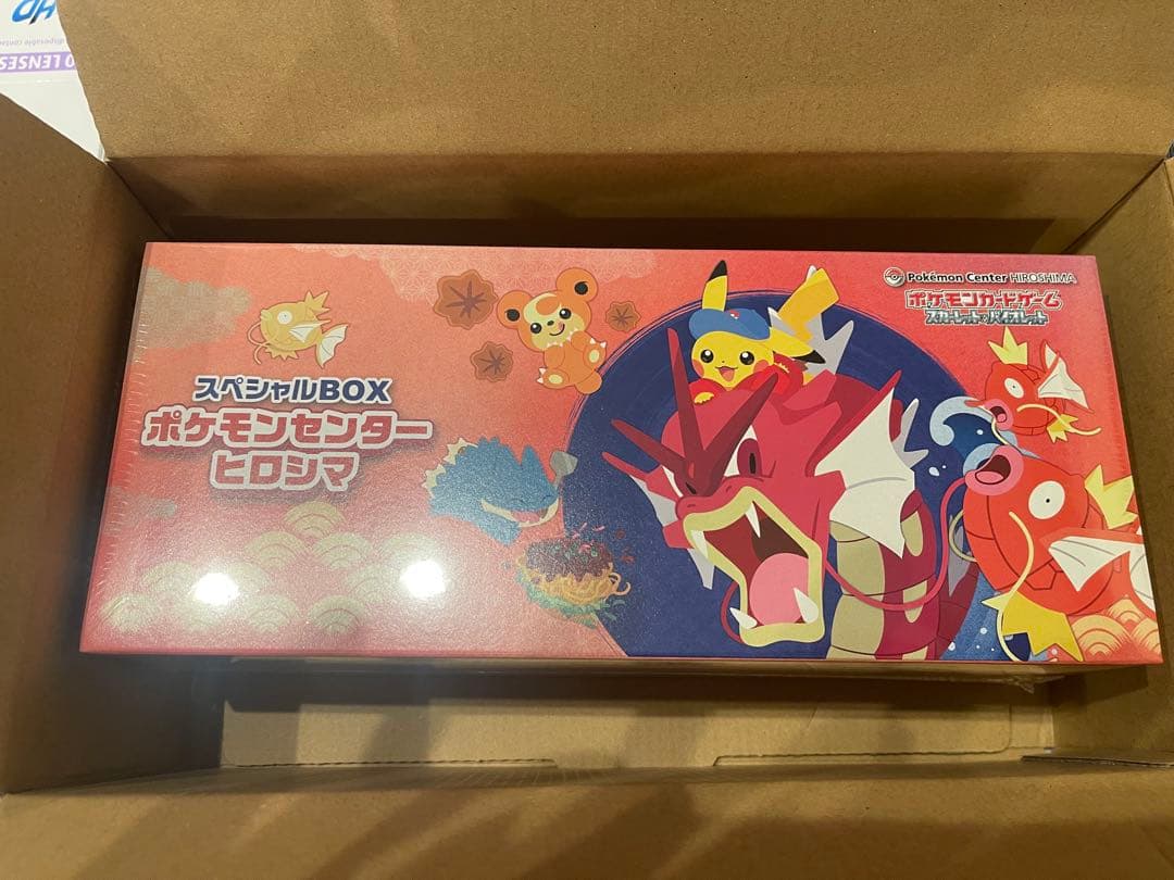 新品未開封　ポケモンセンター ヒロシマスペシャルBOX