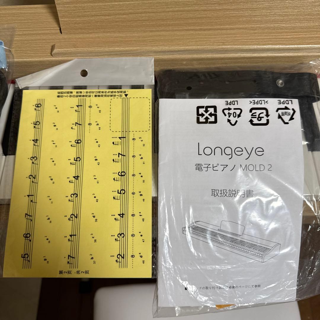 美品 Longeye2025年製 電子ピアノ 88鍵盤 MOLD2 MIDI対応