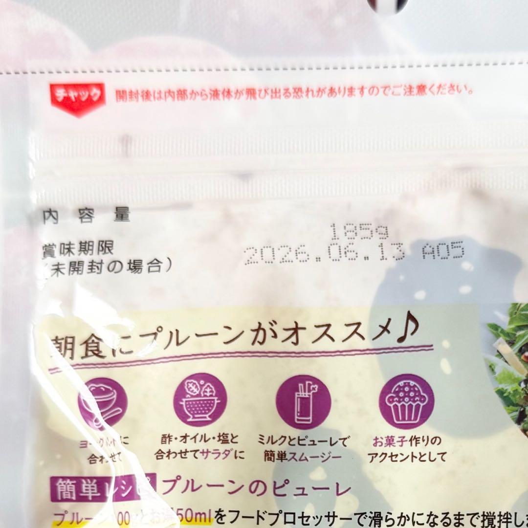 カリフォルニア農園産やわらかプルーン185g×40袋【無添加】【送料無料】