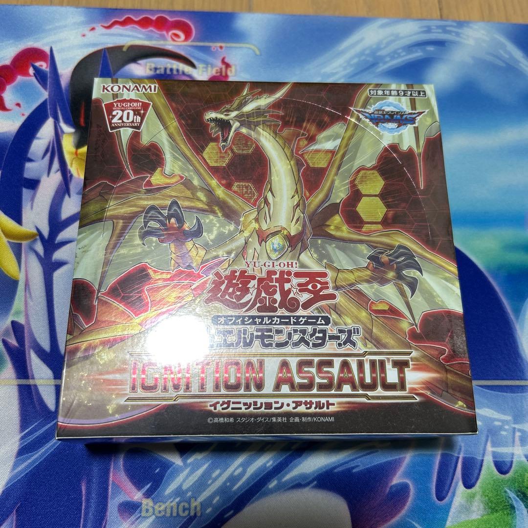 遊戯王 イグニッション・アサルト BOX 未開封