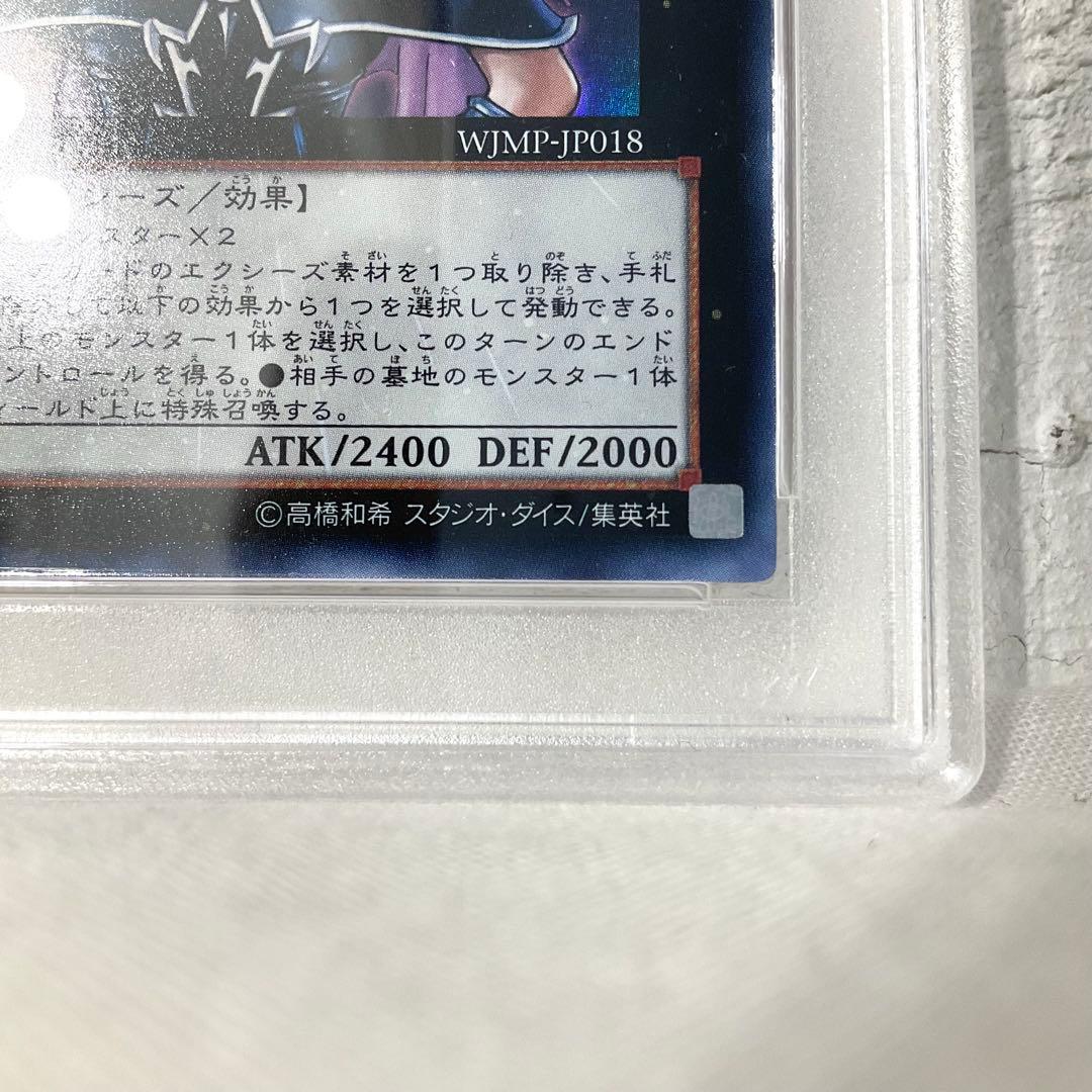 PSA10 マジマジマジシャンギャル　少年ジャンププロモ【翌日発送】