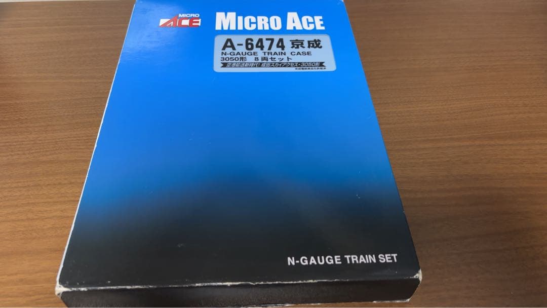 マイクロエースA-6474京成3050形8両セット