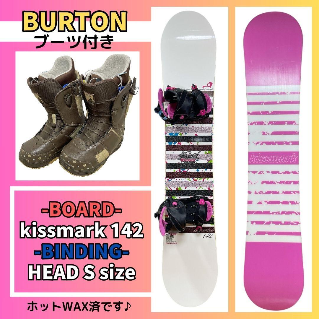 【即乗り3点セット♪】BURTONブーツ＆スノーボード 142cm レディース