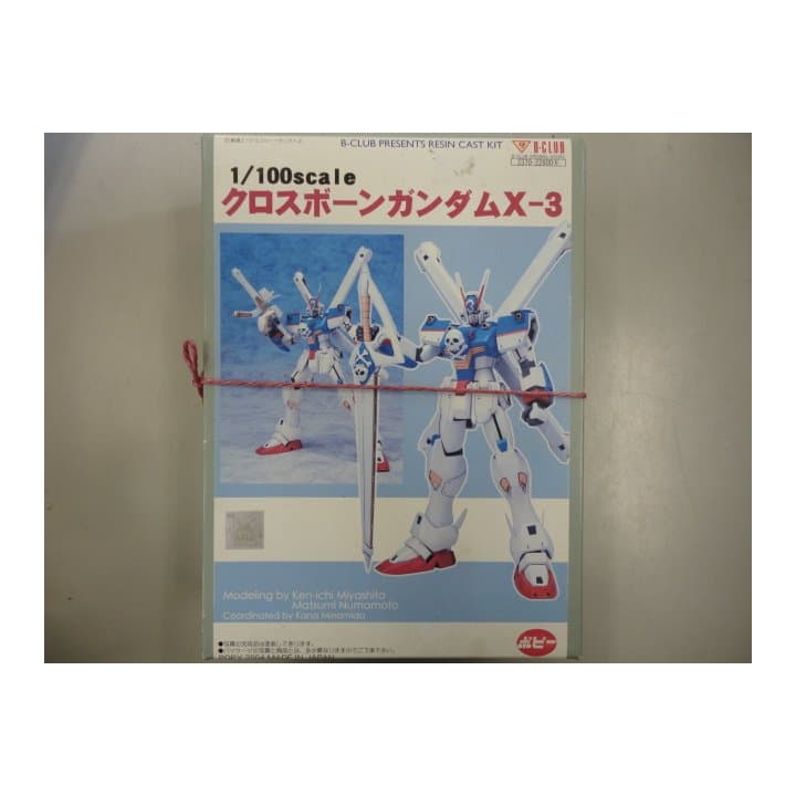 Ｂ－クラブ　1/100　クロスボーンガンダムＸ-３