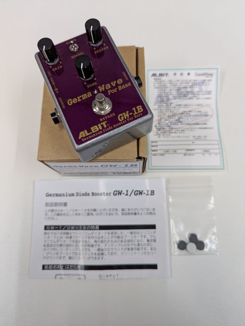 ALBIT Germa Wave GW-1B ベースブースター
