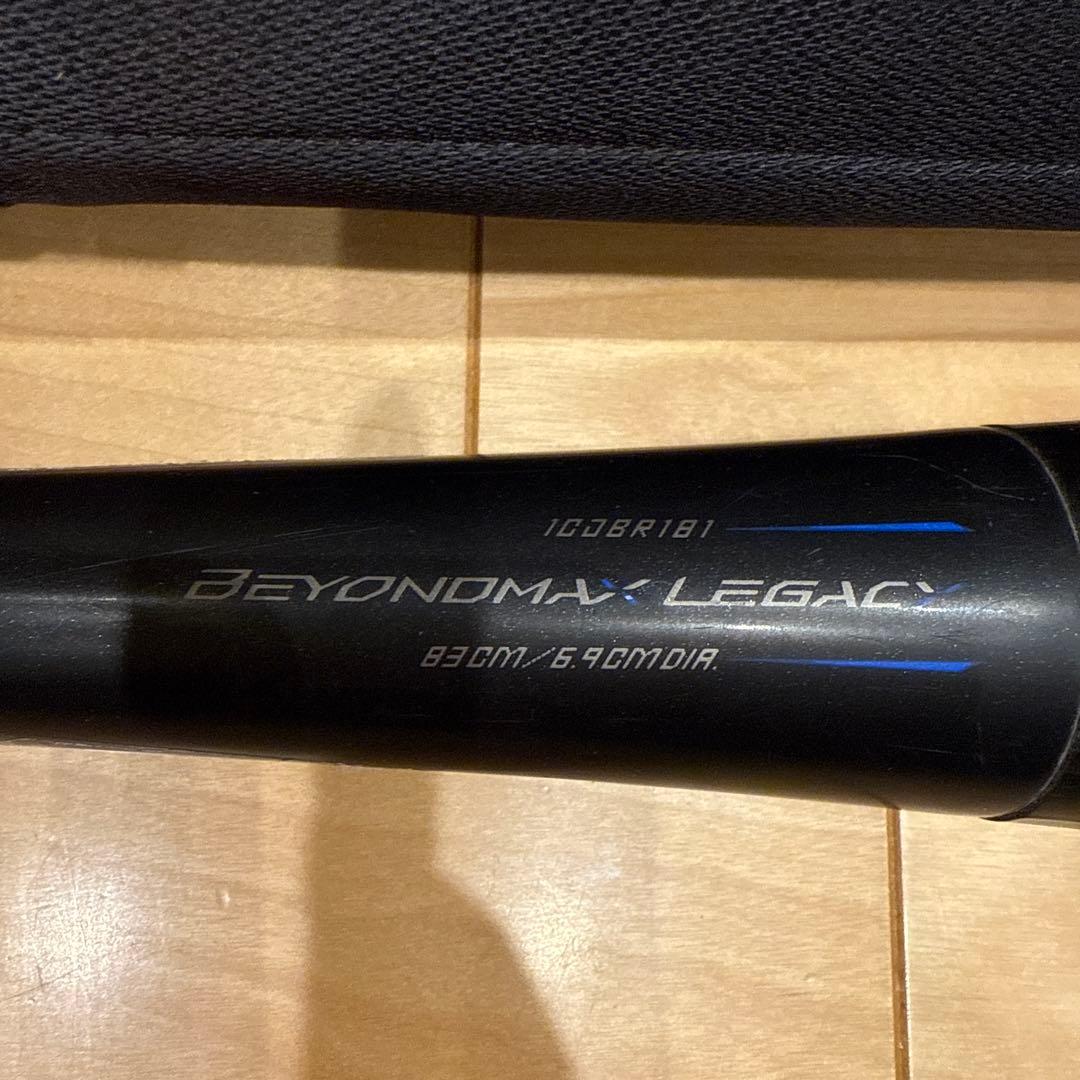 BEYOND MAX LEGACY バット 83cm バットケース付き