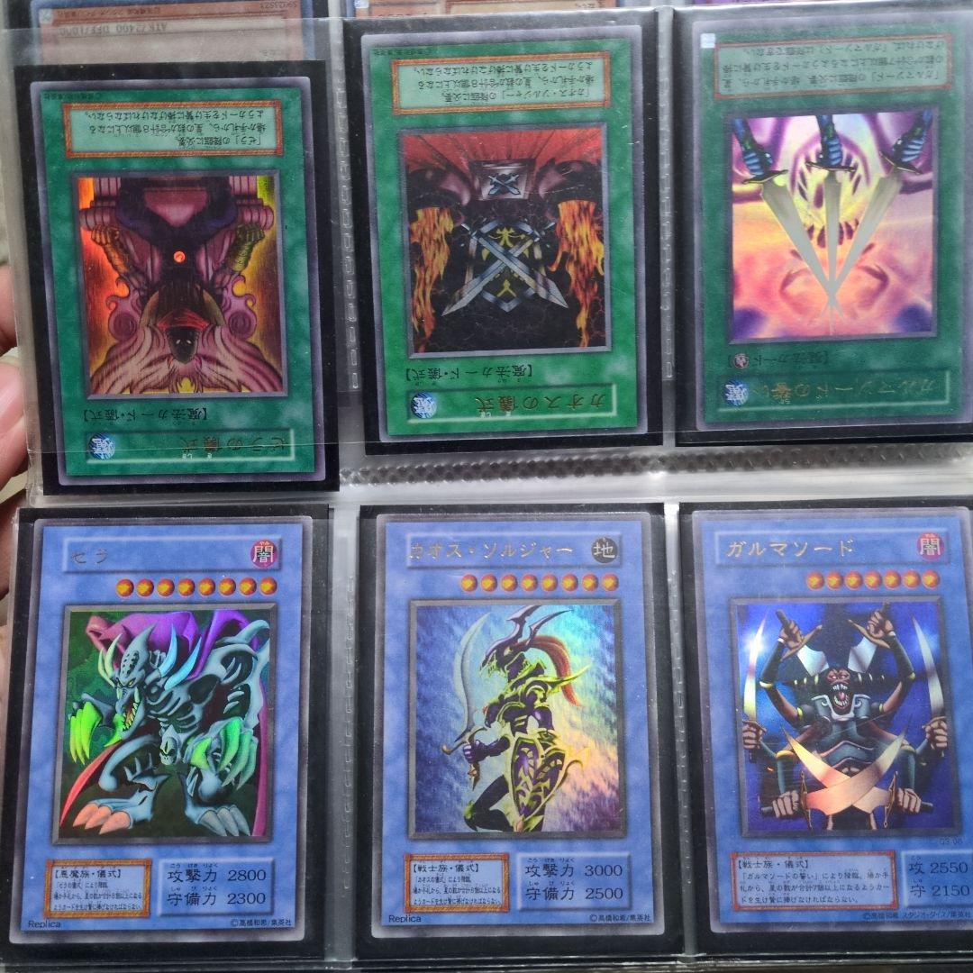 遊戯王OCG 初期ブルーアイズ オベリスク カオスソルジャー ゼラ ガルマ