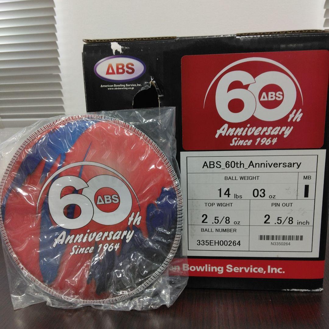 ABS 60周年 NANO DESU ボウリングボール 14p3oz