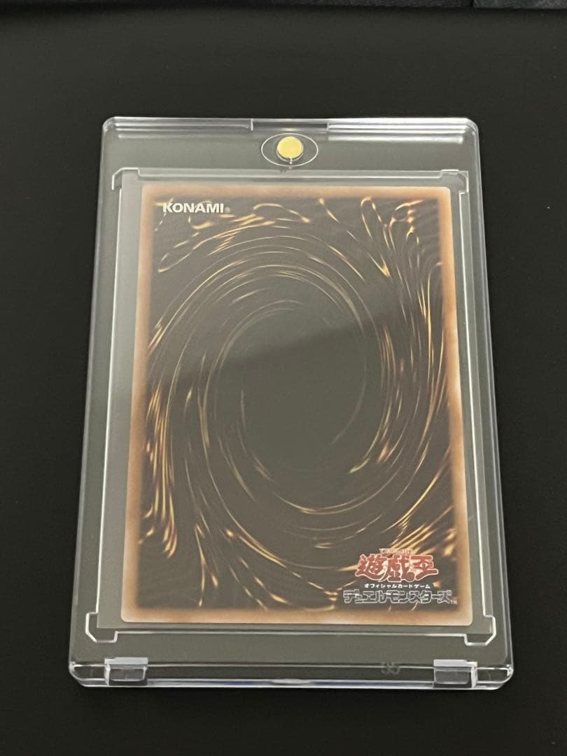 遊戯王 青眼の白龍(ブルーアイズ・ホワイトドラゴン)