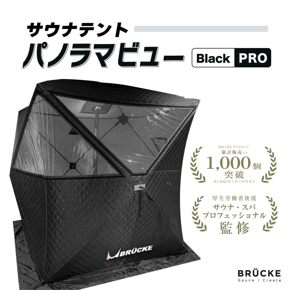 【未使用】PRO仕様ポップアップ式テント ブラック