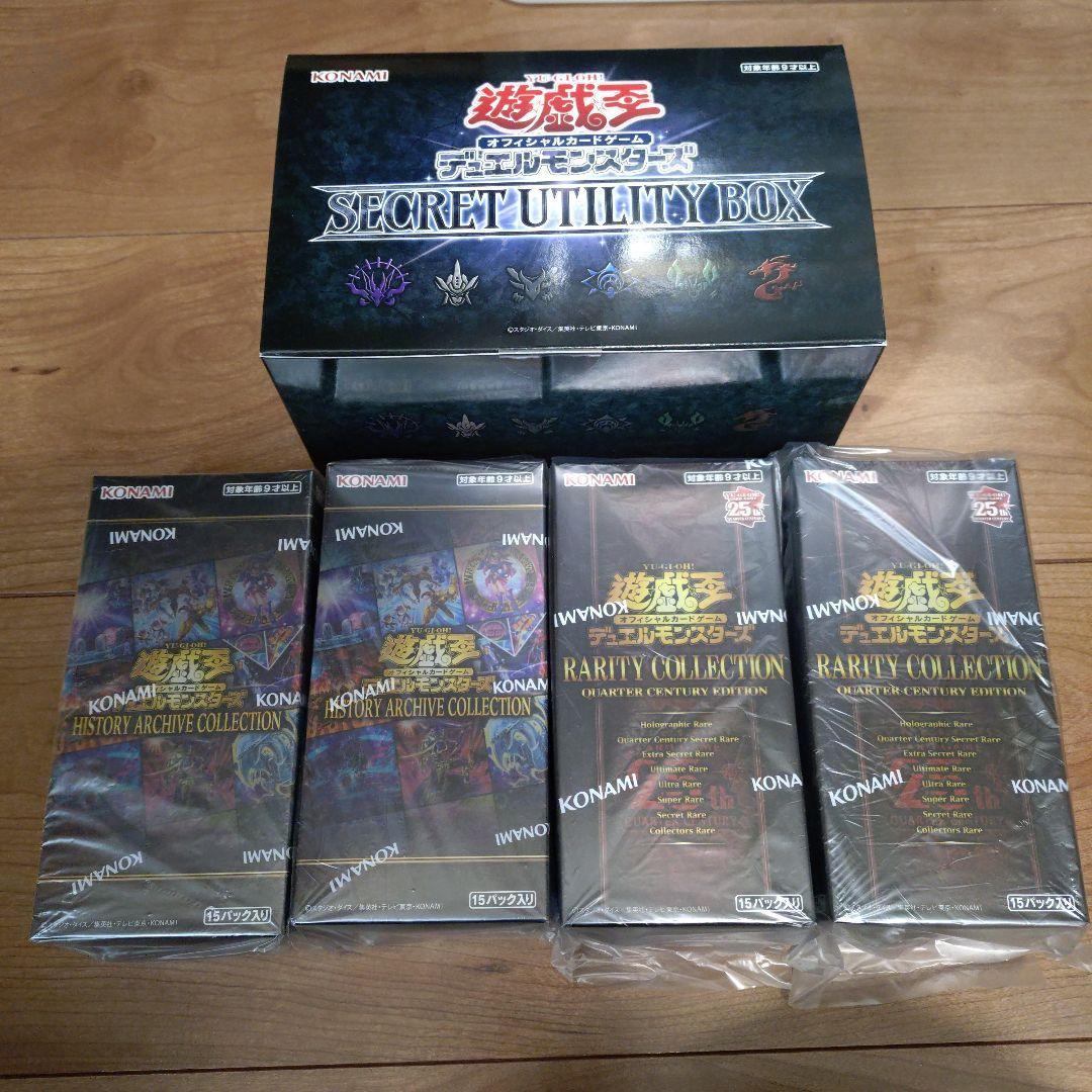 【新品・未開封】遊戯王　デュエルモンスターズ　5boxセット