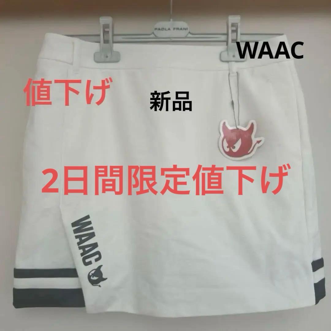 2日間限定値下げ　新品未使用　WAAC ワックゴルフゴルフスカート Lサイズ