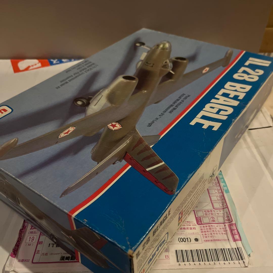 超超激レア 1/72 イリューシン 28 ビーグル AIRFIX プラモデル