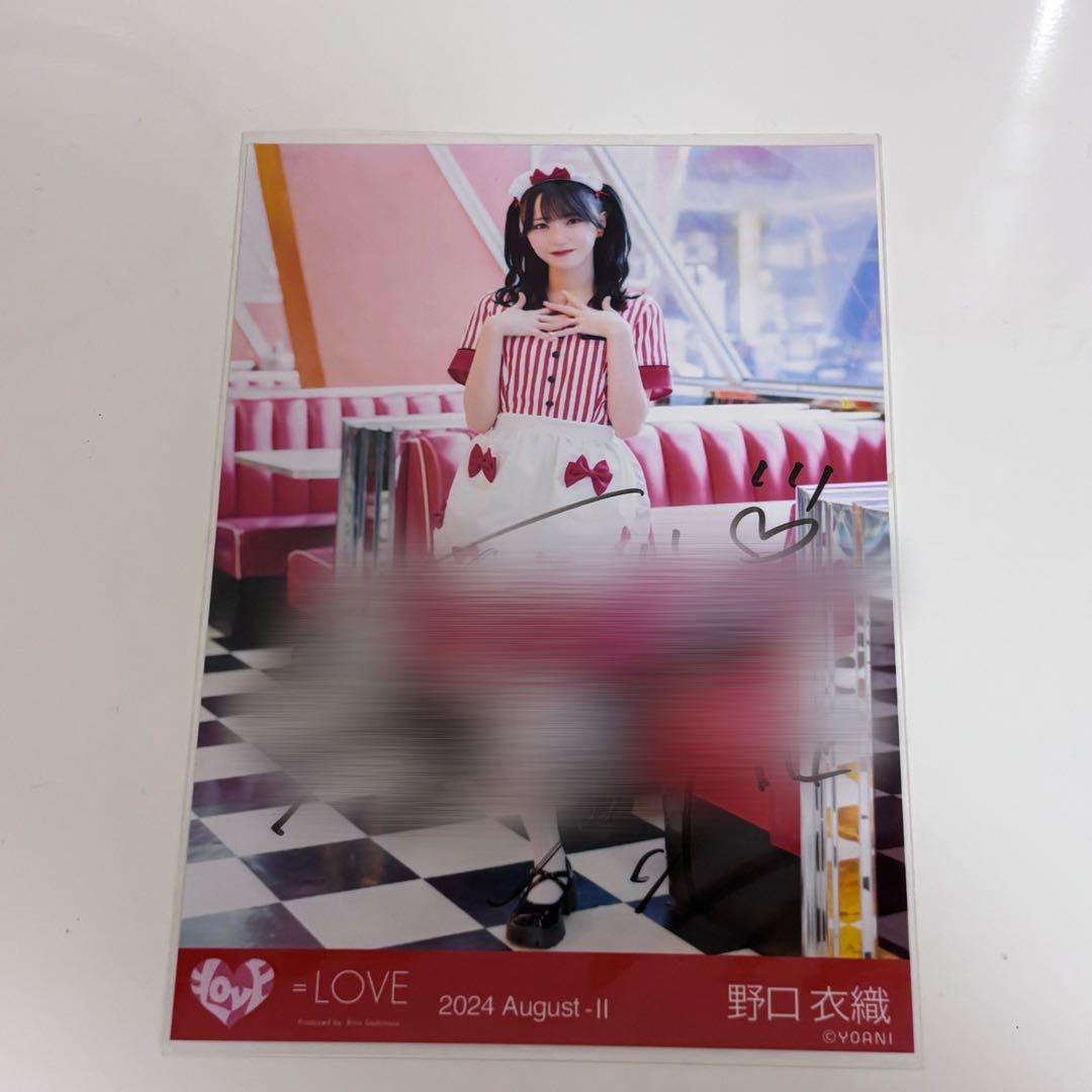 イコラブ 野口衣織 仲直りシュークリーム 生写真 直筆 ヒキ