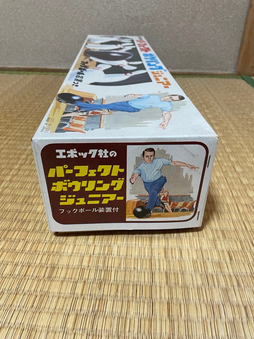 お値下げ！☆新品・未使用☆ エポック社　パーフェクトボーリング　ジュニアー