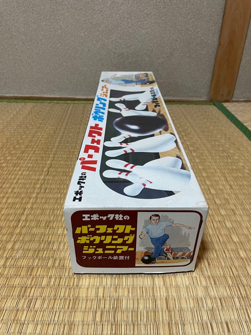 お値下げ！☆新品・未使用☆ エポック社　パーフェクトボーリング　ジュニアー