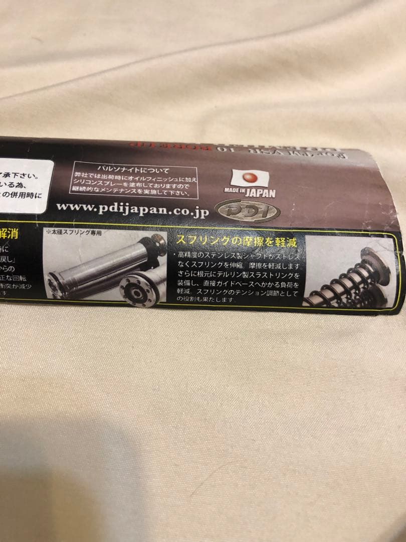 東京マルイ　VSR-10 スナイパーライフル スコープ付き