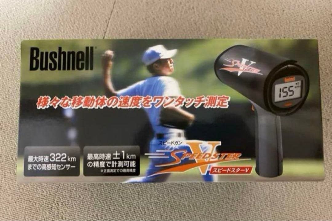 美品‼️スピードガン　野球　Bushnell スピードスターV