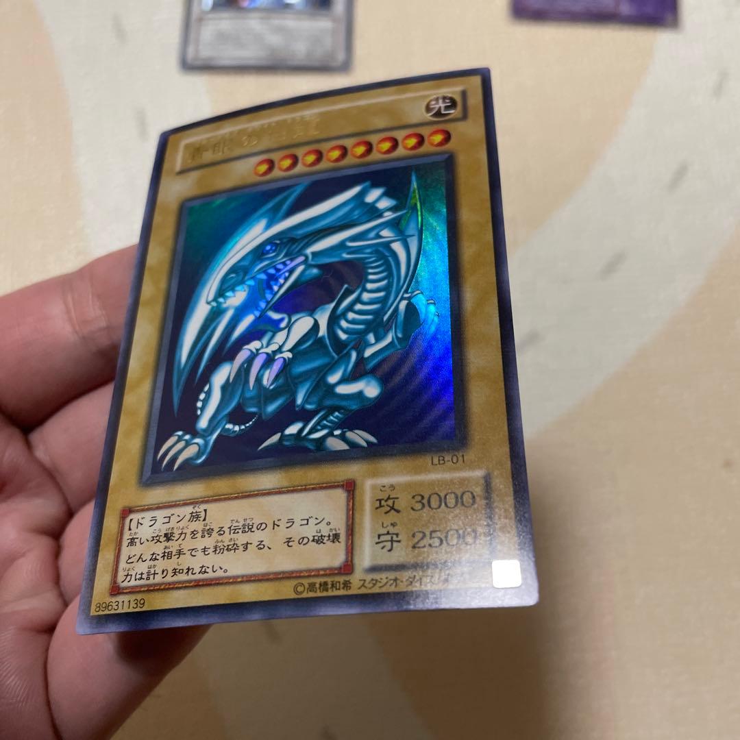 遊戯王　青眼の白龍　美品
