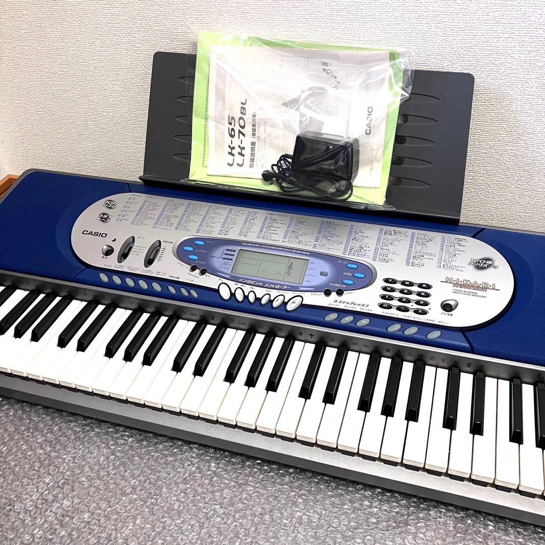 CASIO カシオ　電子ピアノ　電子キーボード　LK-65 ✨美品♪豪華付属品✨