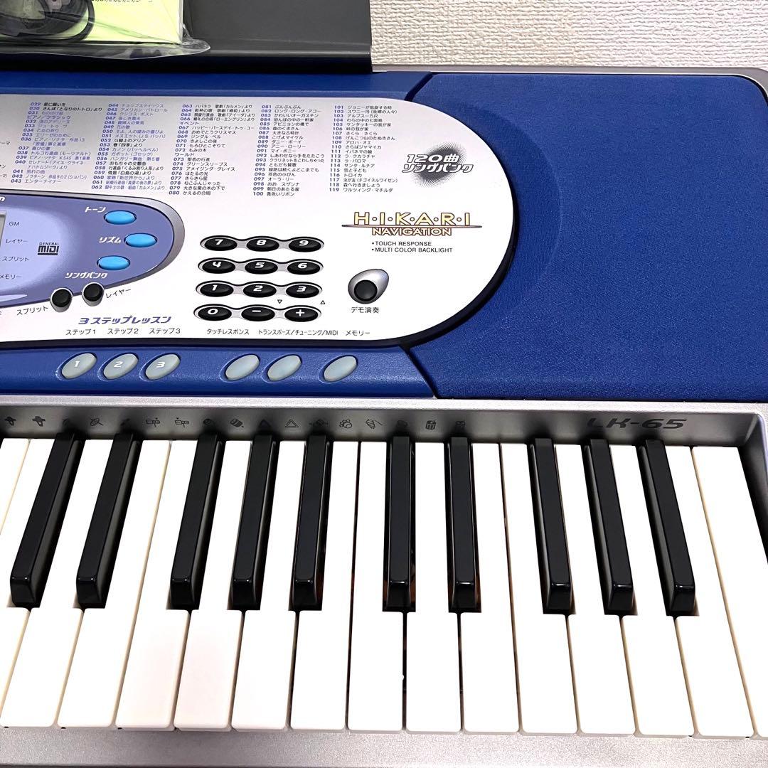 CASIO カシオ　電子ピアノ　電子キーボード　LK-65 ✨美品♪豪華付属品✨