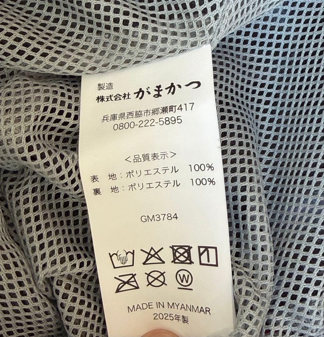 がまかつ Gスペック レインスーツ(MARINE BOX) GM3784 新品