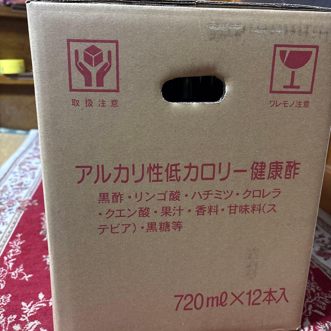 くろずバモント 健康酢 720ml×12本入