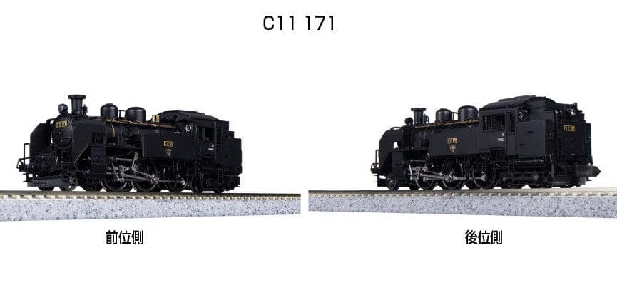 KATO 10-1958 C11 171+14系500番台「SL冬の湿原号」6両