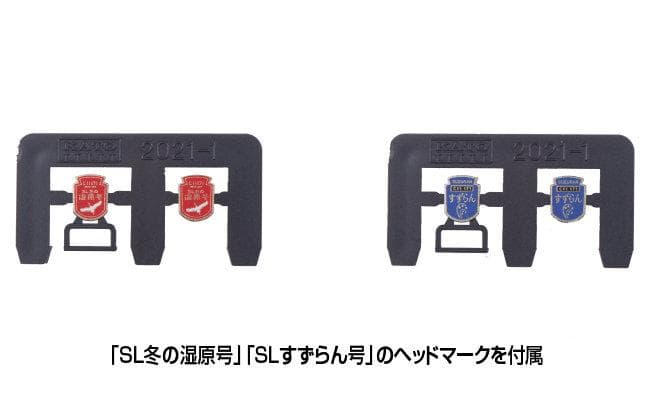 KATO 10-1958 C11 171+14系500番台「SL冬の湿原号」6両