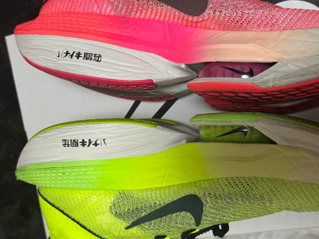 本日限定セール NIKE アルファフライ2 27.5cm