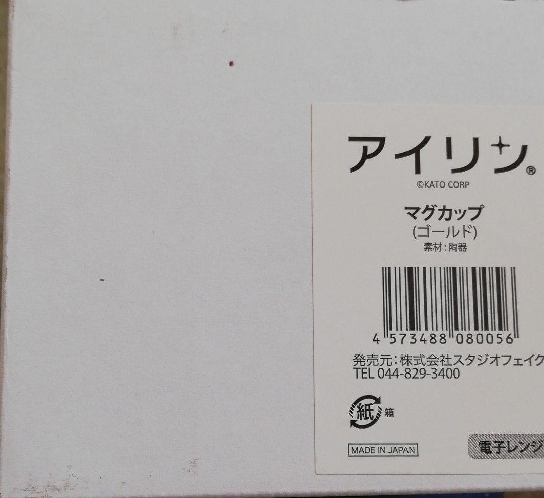 羽生結弦選手 4点セット