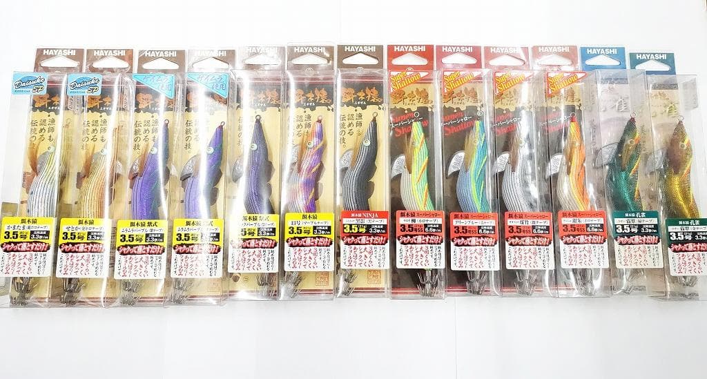 餌木猿　エギザル 3.5 13個セット 新品！
