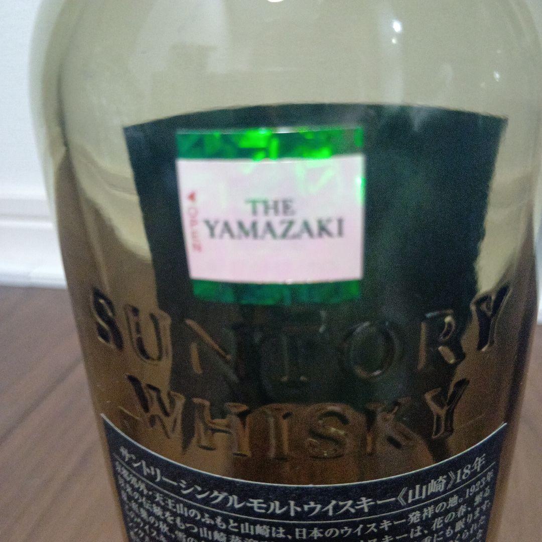山崎 シングルモルトウイスキー 18年 700ml 空瓶　空き箱 2セット