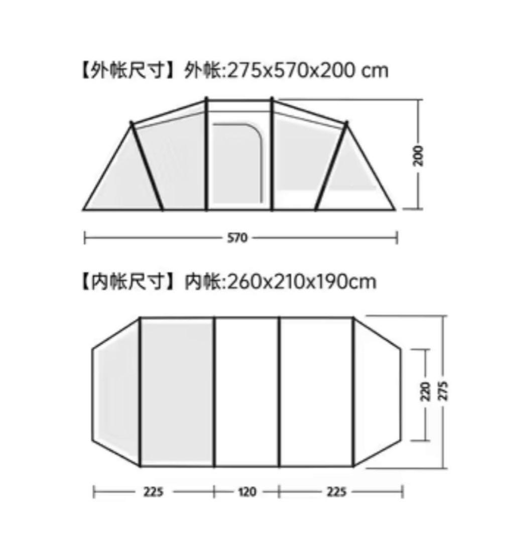 Naturehike- BLACKDOG トンネルテント