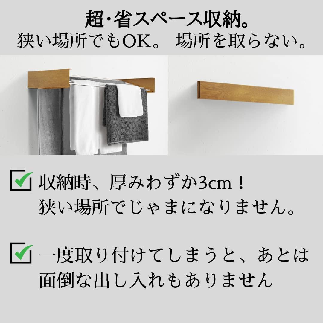 部屋干し 折たたみ収納 ブラウン 洗濯物干し インテリアとしても