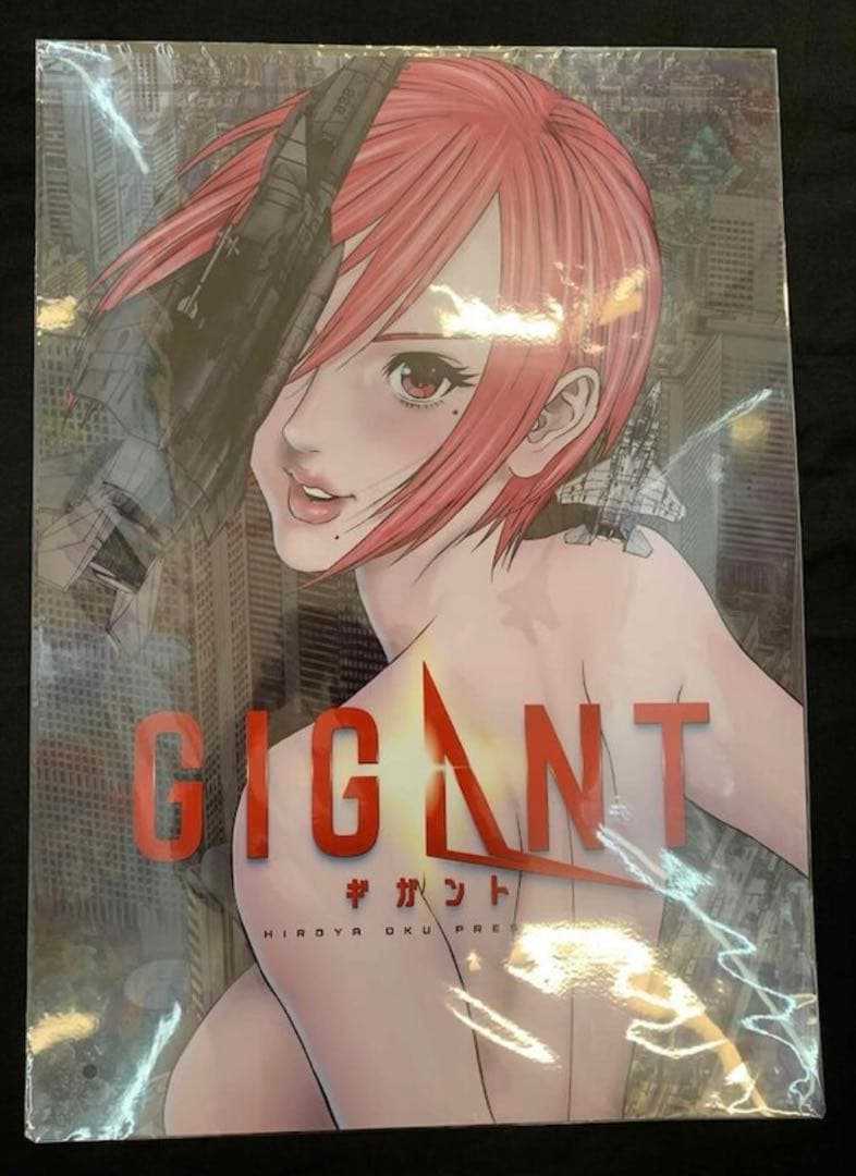 GIGANT A2ポスター　当選　奥浩哉