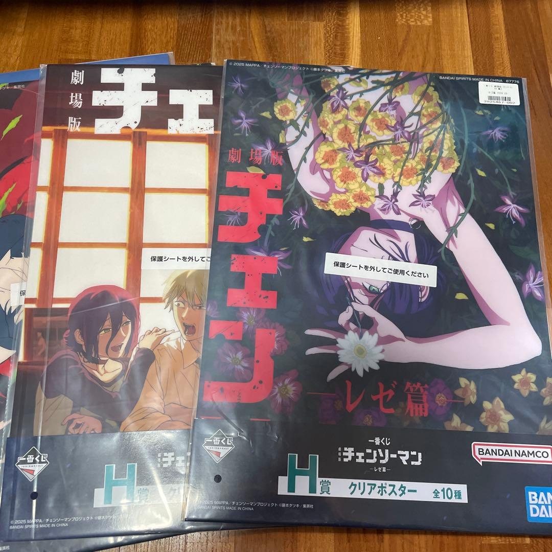 ※折り曲げ無し　一番くじ 劇場版 チェンソーマン レゼ篇 クリアポスター　6種