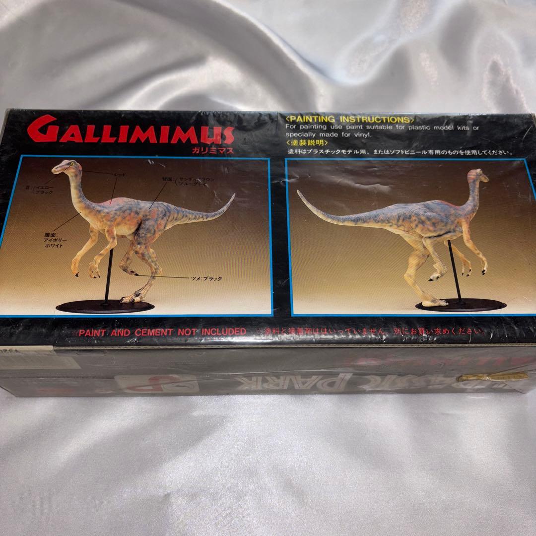 【希少】Jurassic Park Gallimimus PVCモデルキット