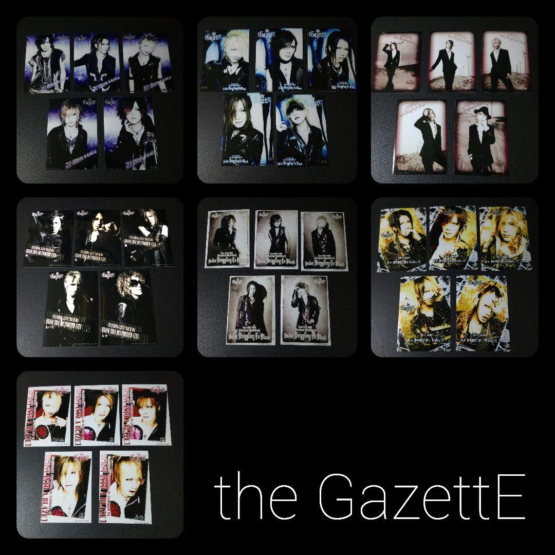 the GazettE★[LEECH]購入特典ポストカードなど