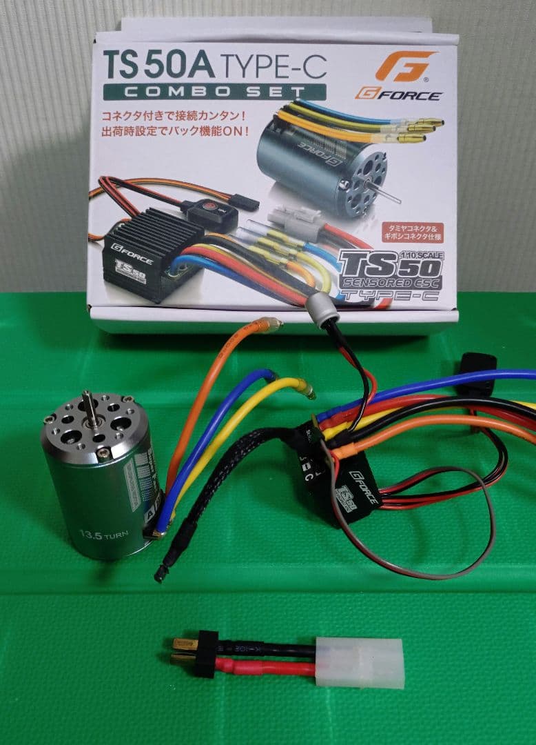 （ESC モーター 予備パーツ付き）CARTEN M210R Mシャーシ