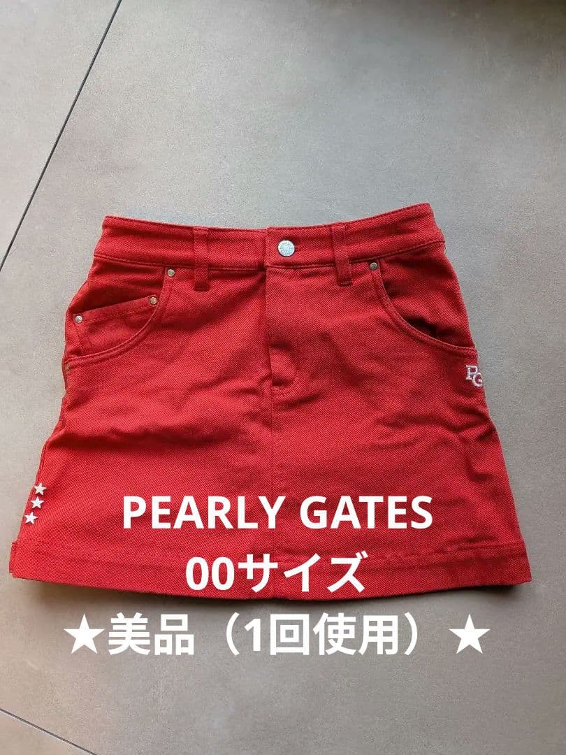 ♡PEARLY GATES♡赤スカート★00サイズ★美品★星刺繍・国旗ワッペン
