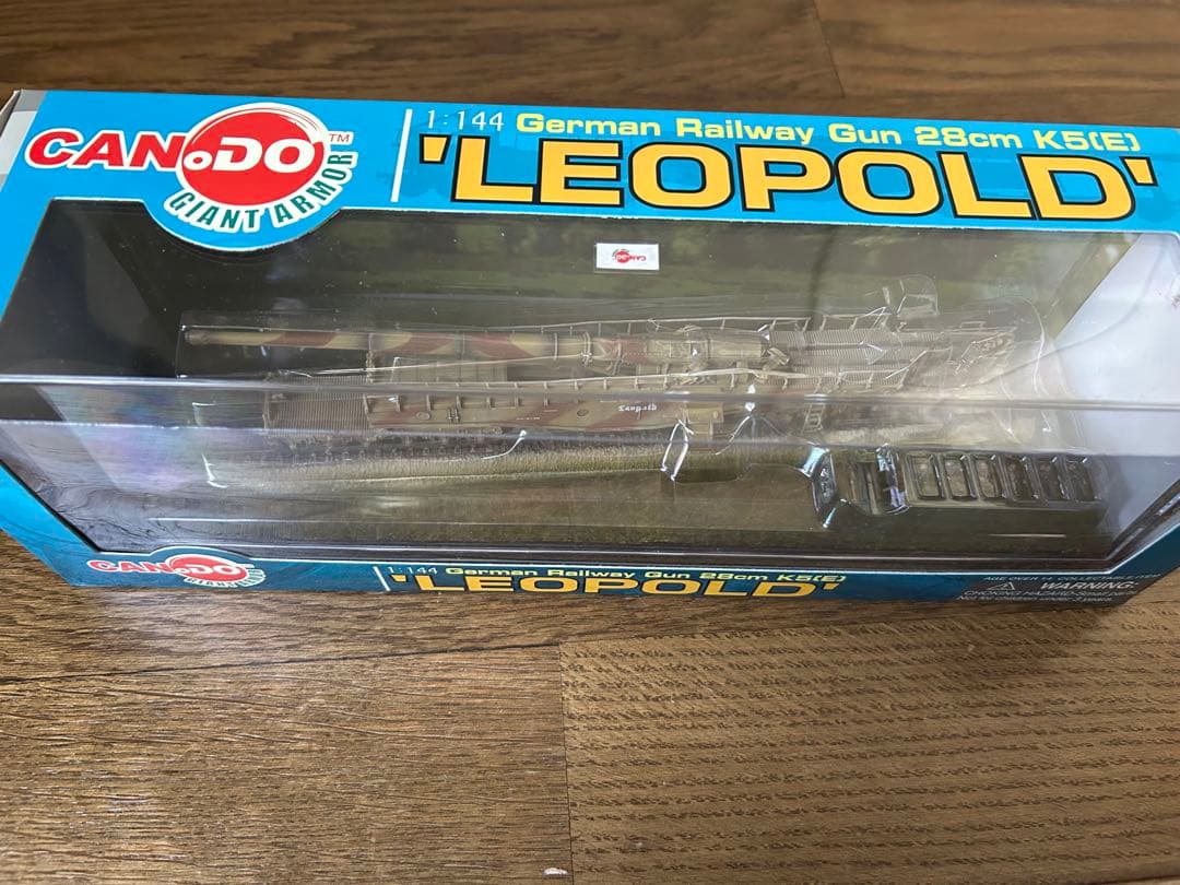 DRAGON 1/144 ドイツ列車砲 レオポルドLEOPOLD 2種 未開封品