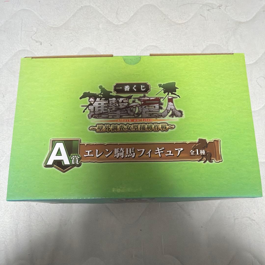 一番くじ　進撃の巨人　A賞 エレン　騎馬フィギュア