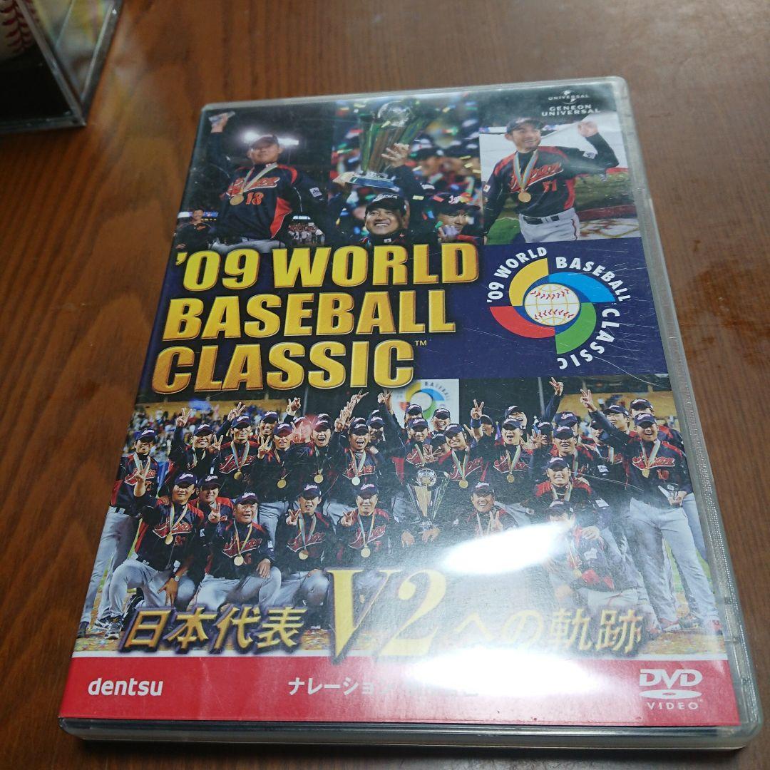 イチロー決勝タイムリーで2連覇❗2009 WBC公式ボール & DVD セット