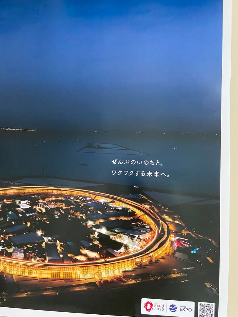 Y*i様 大阪・関西万博 EXPO2025 大屋根リング夜景ポスター B1特大サ