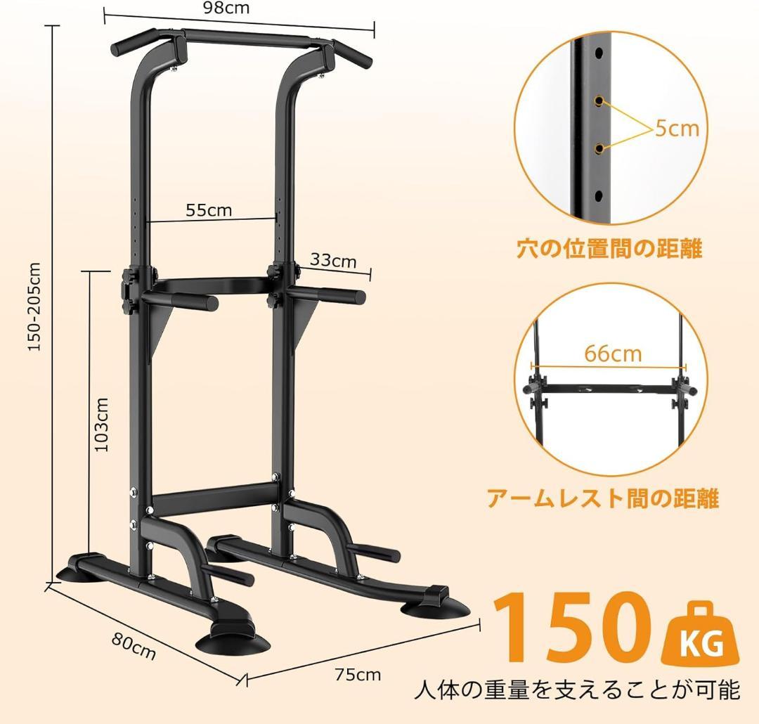 懸垂マシン ぶら下がり健康器 コンパクト/10段調節/耐荷重150kg