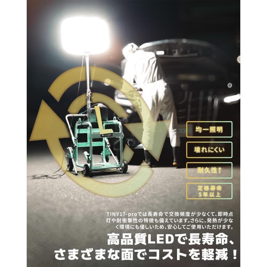 ★PSE認証付き★ バルーン投光器 200W LED 発電機用投光器 ポータブル