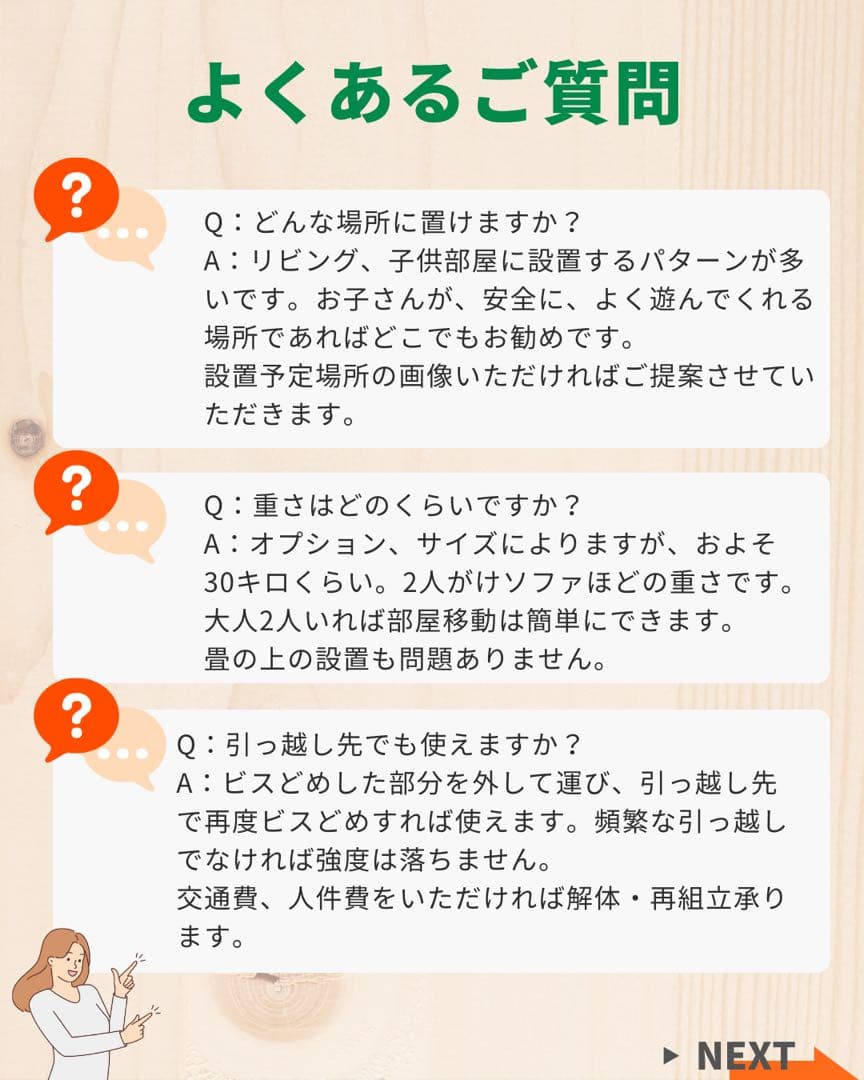 知育うんてい　国内最多の販売台数　芸能人宅にも納品