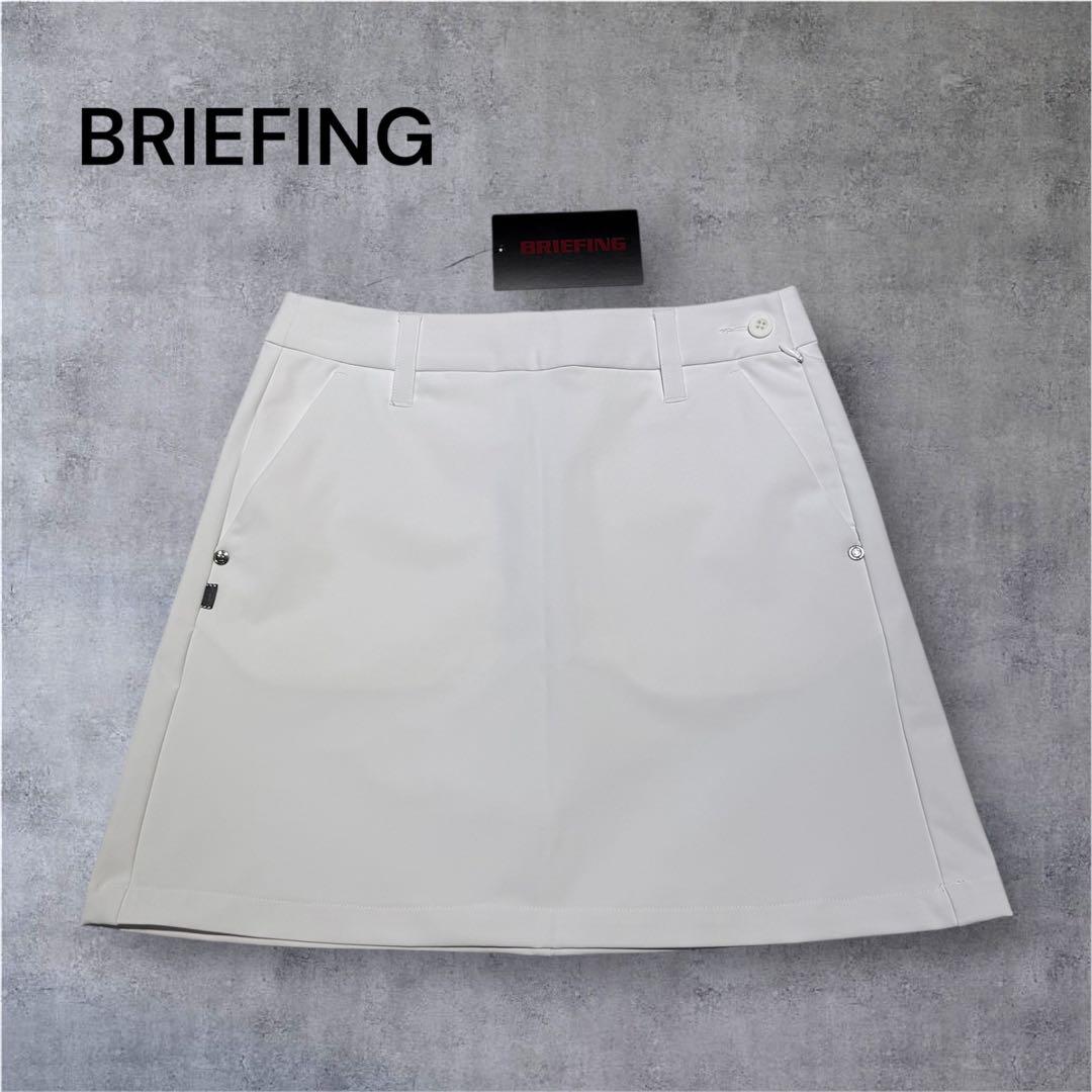 【新品・タグ付き】BRIEFING ブリーフィング スカート ホワイト 白 XS